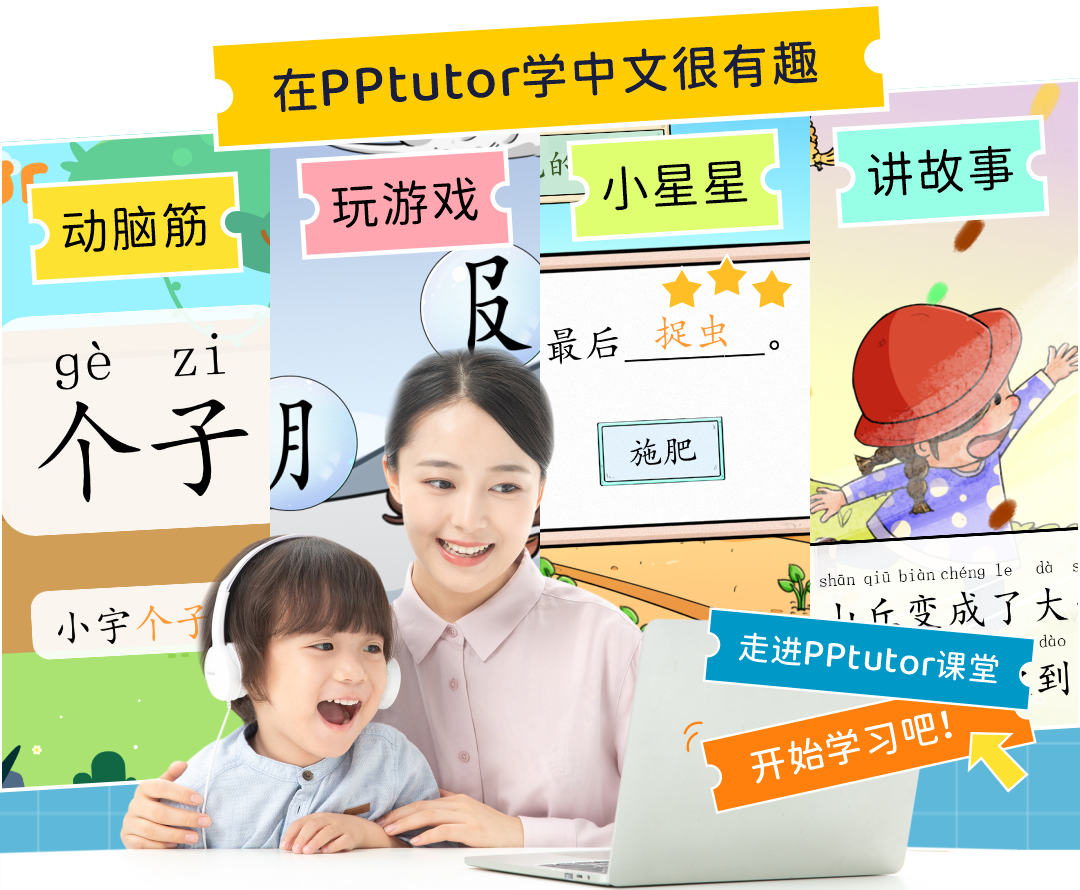 海外华人孩子都在考的HSK证书！附2024考试日历 - 海外中文学习-在线学中文-如何学习中文