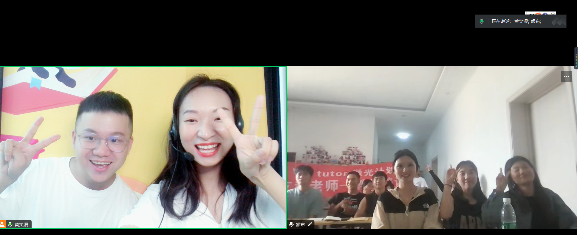 VIPtutor “微光计划”第四期：教育无所谓距离，让爱跋山涉水 - 海外中文学习-在线学中文-如何学习中文